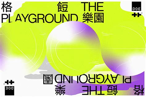 Key Vision Poster Visual Identity Design Graphic