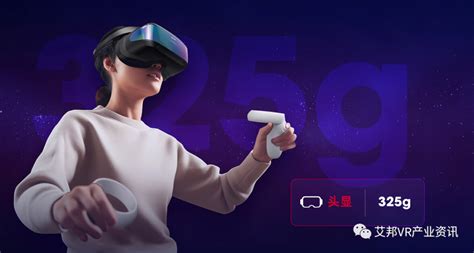 大朋发布专业级 6dof Pcvr 大朋e4企业版 艾邦arvr网