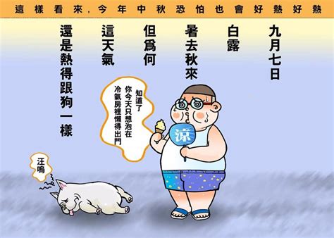 黑閃noir Flash 又熱又悶和我心目中的楓丹白露景致差好多。。。天音 那你滾去法國別回來吐煙圈