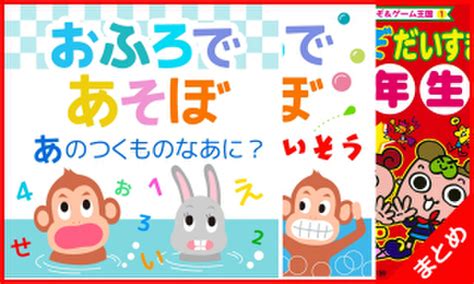 子どもと一緒に楽しもう 日本最大級のオーディオブック配信サービス Audiobookjp