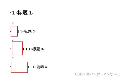 Word中关于标题无序号、跳号、标题不对齐的解决方式word标题没有编号 Csdn博客