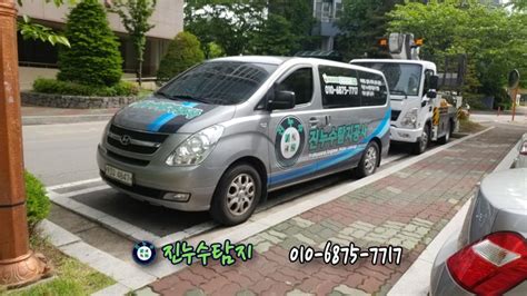 영통누수 ~ 주공아파트 방바닥 배관이 터졌습니다 네이버 블로그