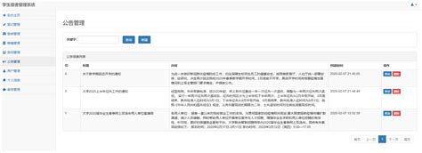 Javaweb基于ssm开发学生宿舍管理系统简单学生html静态dreamweaver网页毕业设计制作作业成品下载代做divcss源码模板