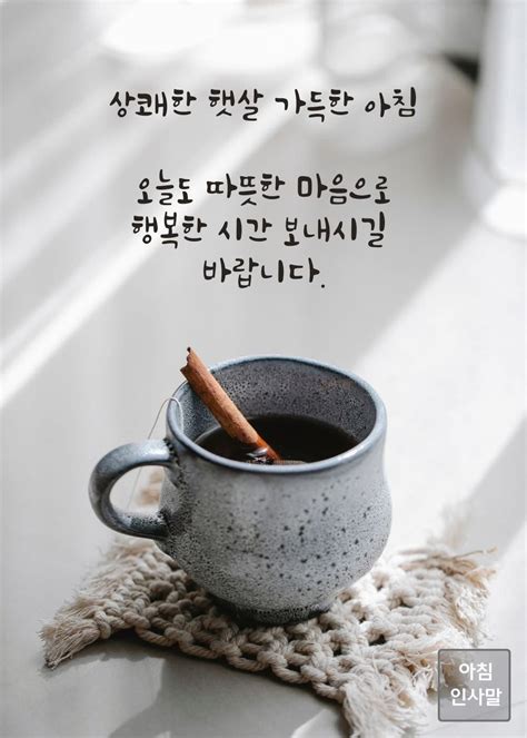 은선 천사의 선물 한 소녀가 산길을 걷다가 나비 한 마리가 거미줄에 걸려 버둥대는 것을 발견 했습니다 소녀는 가시 덤불을 제치고 들어가 거미줄에 걸려있는 나비를 구해
