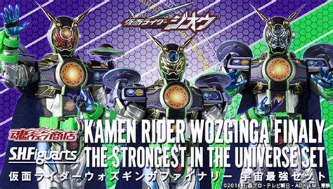 49％割引ホワイト系【ギフ 包装】 S H Figuarts 仮面ライダーウォズギンガファイナリー 特撮 フィギュアホワイト系 Ota On