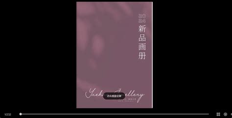 如何制作电子刊步骤是怎样的 云展网