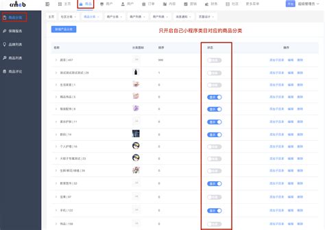 Crmeb Java 国内版多商户多商户小程序提审注意事项 Crmeb文档