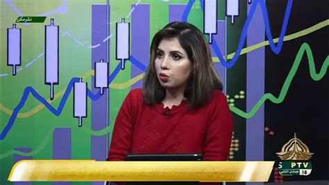 Baat Karobar Ki 10 01 2023 Rpt Youtube