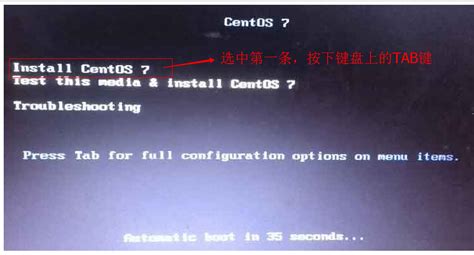Ultraiso软碟通制作u盘启动安装centos 7ultralso制作centos7 Csdn博客