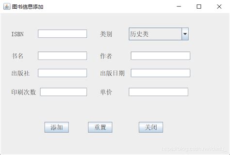 java编写图书管理系统（jdbc gui）图形化界面，mysql，c3p0连接池 javagui图书管理系统 csdn博客