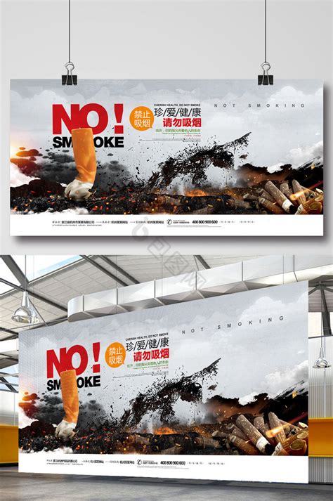 吸烟处图片 吸烟处素材免费下载 包图网