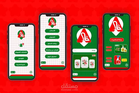 Ux Ui مستقل