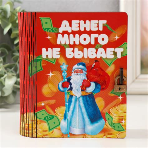Копилка-шкатулка No brand 05725525: купить за 240 руб в интернет ...