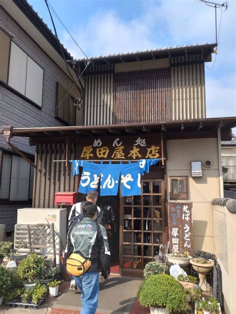 酒屋さんの投稿した愛車情報 Rz250r 昨日10 16に中山盆地で開催された バ ｜バイクのカスタム ツーリング情報ならモトクル