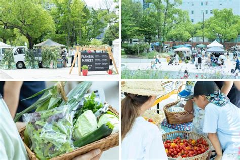 7月の『farmers Market』は東遊園地で開催するみたい。暑さ対策のため「1時間前倒し」でスタート 神戸ジャーナル