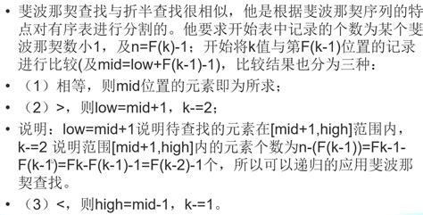 数据结构——查找1在顺序表中采用顺序查找方法查找关键字7。 测试68941786 Csdn博客