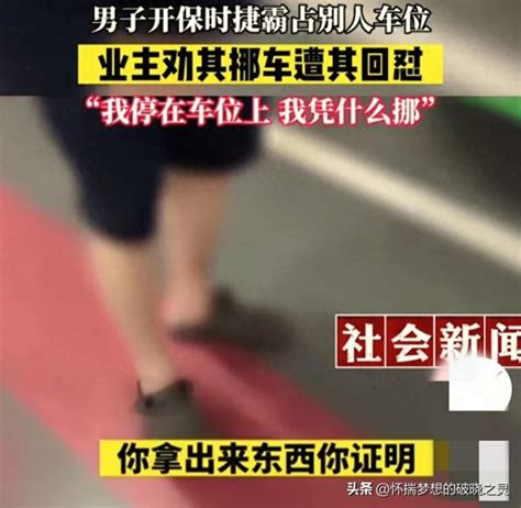 霸气侧漏什么意思 古意今意 工作号