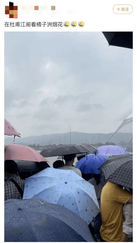 今夜，橘子洲烟花轰动全城！长沙