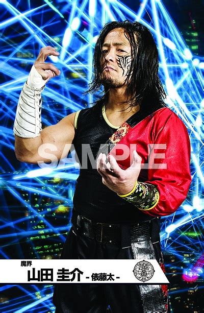 Mevieプロレスカード「魔界 山田 圭介 俵藤太 」動画固定版） Mevie