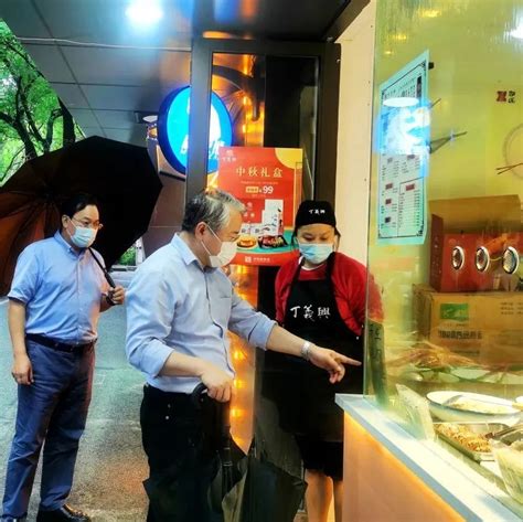 【要闻】让城市更文明！闵行区政协主席祝学军赴颛桥实地督查全国文明城区建设工作澎湃号·政务澎湃新闻 The Paper