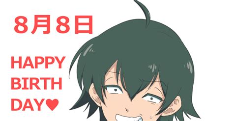 比企谷八幡 比企谷八幡誕生祝いlog べんのイラスト Pixiv