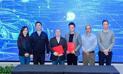 亿咖通科技与支付宝达成战略合作，打通出行场景，优化服务体验智能座舱用户