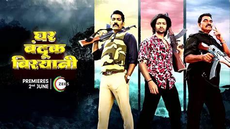 Ghar Banduk Biryani Trailer Watch Official Trailer Of Ghar Banduk Biryani Movie On ZEE