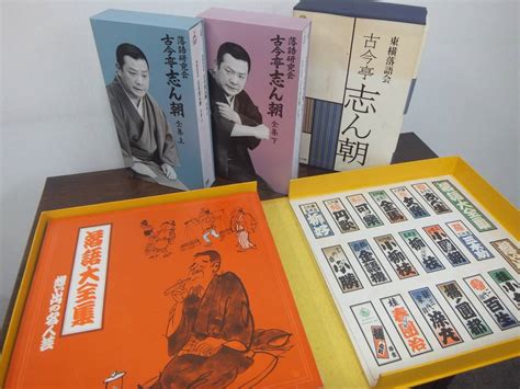 【目立った傷や汚れなし】レタパ Cdブック 東横落語会 古今亭志ん朝 6枚組の落札情報詳細 ヤフオク落札価格情報 オークフリー