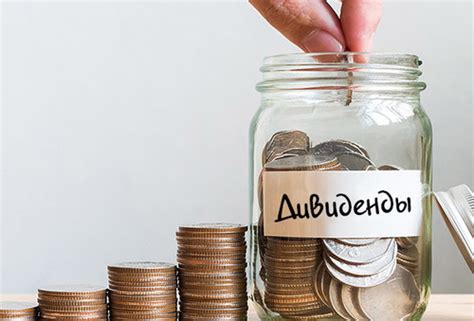 Приказ о выплате дивидендов единственному учредителю образец