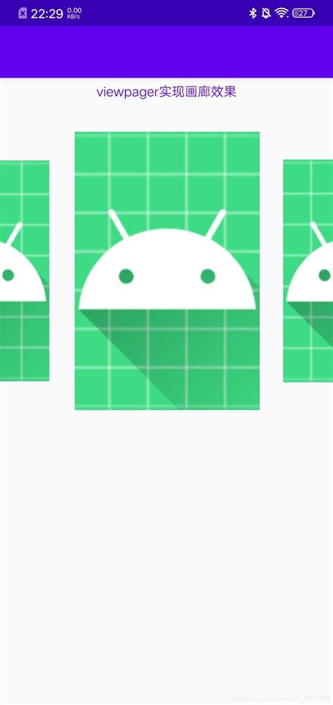 Android 使用viewpager实现画廊式效果（展示图片）利用分页视图viewpager控件实现介绍家乡美景的程序展示图片不少于3张 Csdn博客