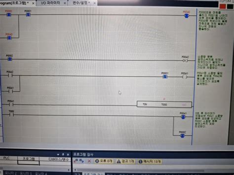 Plc 아날로그 입력 질문 Plc 마이너 갤러리