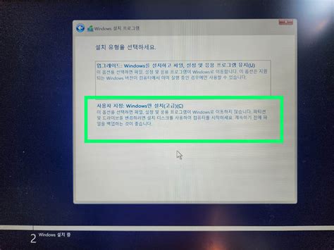 레노버 프리도스 노트북 윈도우11 이미지 다운로드 Usb 설치 과정
