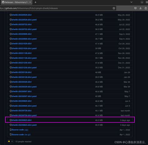 ubuntu22 04安装中文输入法 由踩坑到上岸版 ubuntu 22 04 install pinying csdn博客