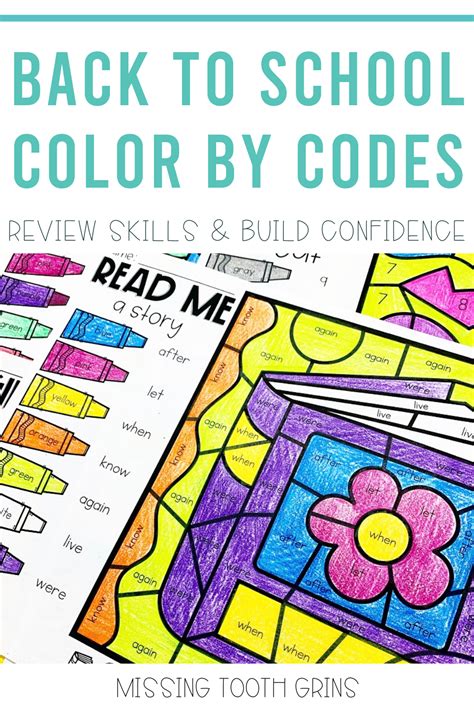 Back To School Color By Code Back To School Resource Classroom