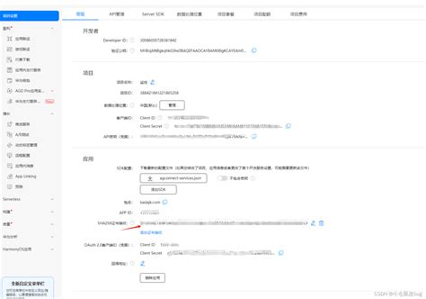 App消息推送—极光推送（华为配置）react Native极光推送addnotificationlistener Csdn博客