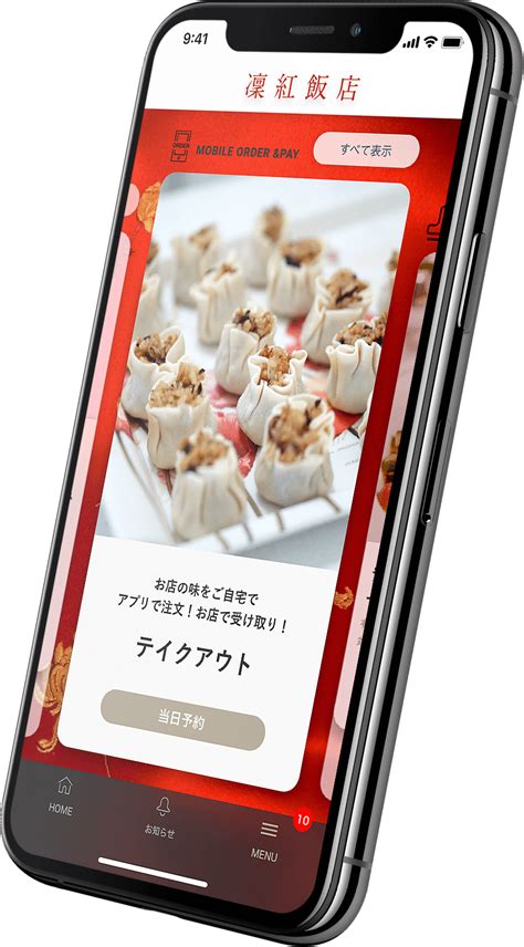 店舗アプリ作成サービス『アプリンク』公式 Usen