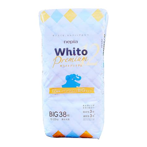 日本妮飘Whito Premium白金版纸尿裤 NB S M L拉拉裤XL XXL尿不湿 虎窝淘
