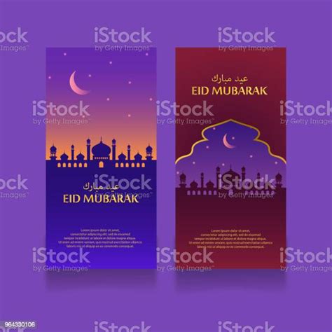 Eid 무바라크 장식 모스크 이슬람 인사말 카드 서식 파일 라마단 카림 배경 패턴 일러스트레이션에 대한 스톡 벡터 아트 및 기타