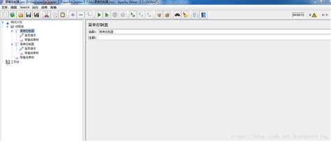 Jmeter初级 逻辑控制器（一）jmeter 一次控制器 Csdn博客