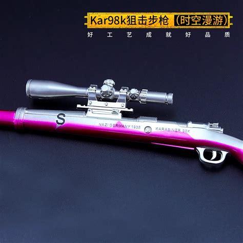 【現貨 送刀架】『 98k 時空漫遊狙擊槍 』175cm 刀 劍 槍 武器 兵器 模型 No9676 玩模坊