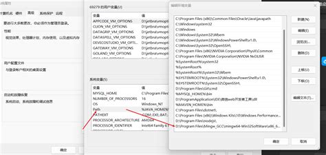 安装和配置MinGW X64 news one 博客园