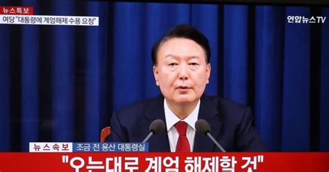 ‘비상계엄 후폭풍 尹 사태 후 첫 공개일정 순연