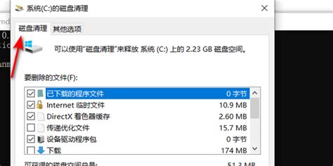 电脑如何清除临时文件360新知
