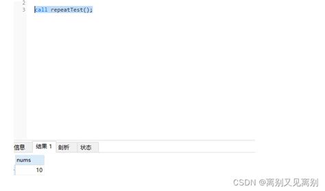 Mysql 基本函数、循环、跳出循环、游标使用mysql 循环 函数 Csdn博客