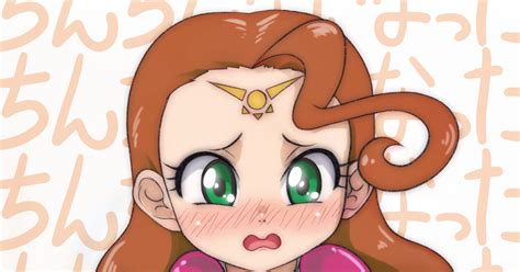 ビックリマン 僕のちんちんないなったーっ！？ Tじろ～のイラスト Pixiv