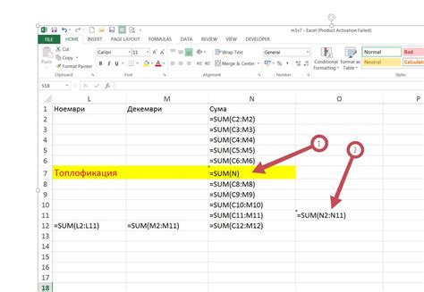 Excel Работа с формули в Excel Аула урок