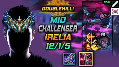 챌린저 미드 이렐리아 템트리 룬 철갑궁 정복자 Challenger Irelia Mid vs Sylas 롤 KR 12 19