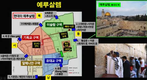 [이스라엘 분열왕국 시대 연대표] 유다 멸망후 예루사렘 통치 역사 네이버 블로그