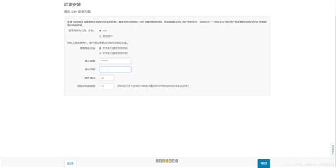Clouderacdh 简介和在线安装cdh官网 Csdn博客