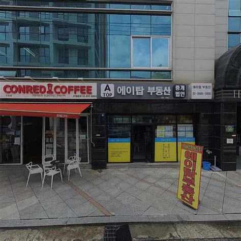 주식회사 리얼피치